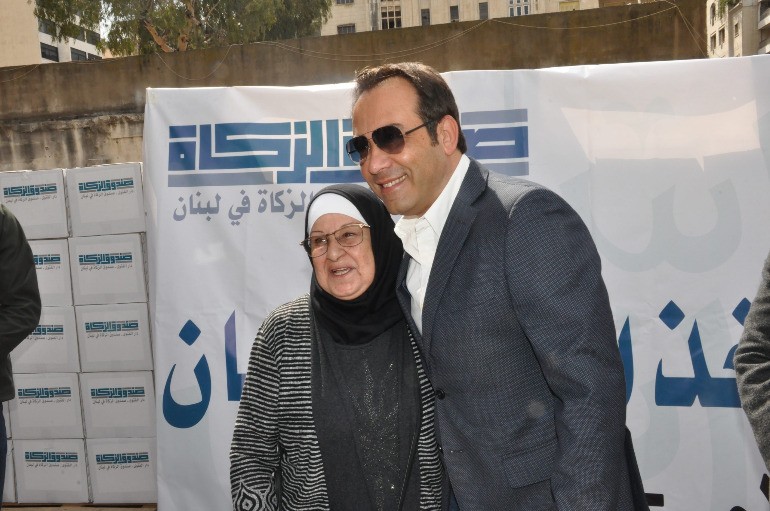 Badr Foundation